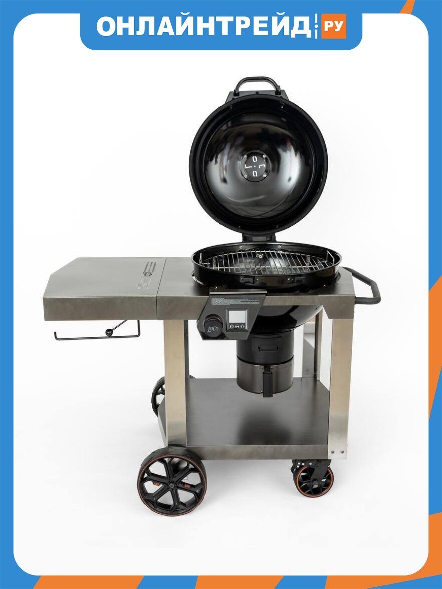 Гриль угольный Loco Cookers барбекю-гриль со столом