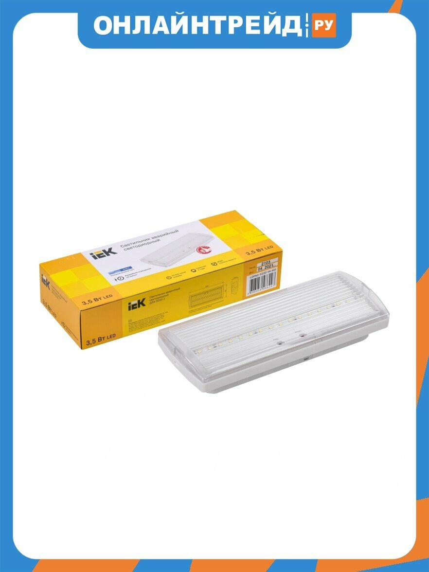 Аварийный светильник Iek ДПА 5040-1 NI-CD пост. 1ч IP54 аварийный LDPA0-5040-1H-K01