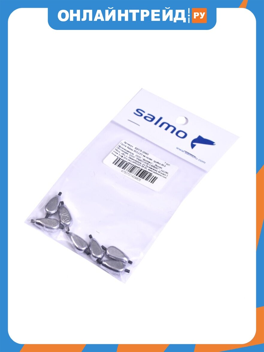 Груза Salmo BULLET на силиконовой трубке 06.0 7шт
