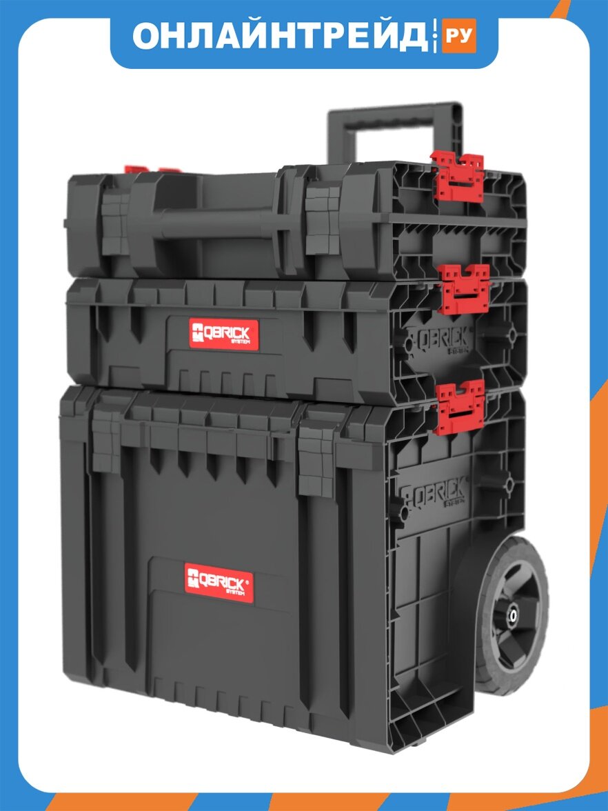 Набор Qbrick System PRO Set 7