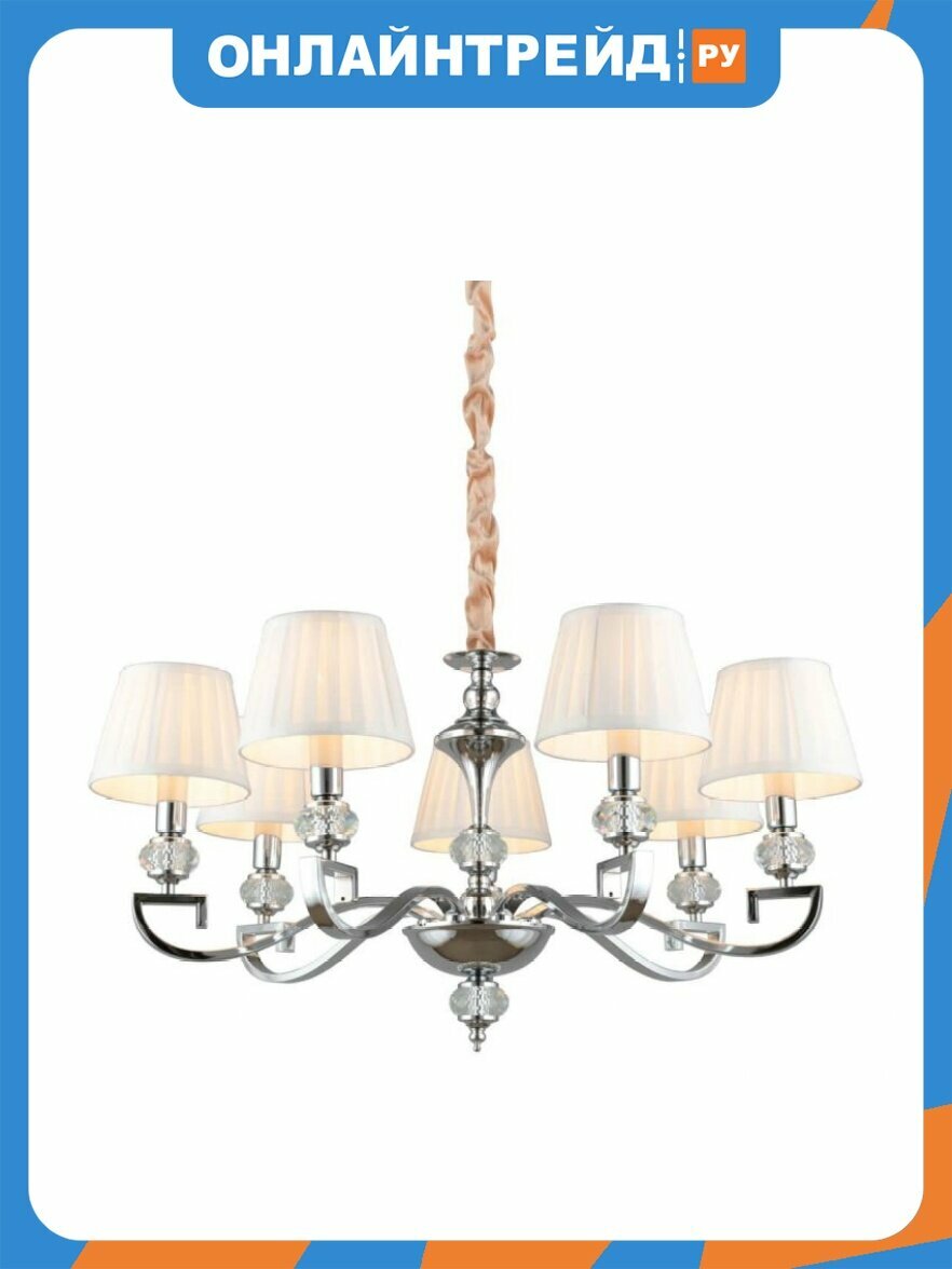 Подвесная люстра Omnilux Mozatte OML-72403-07
