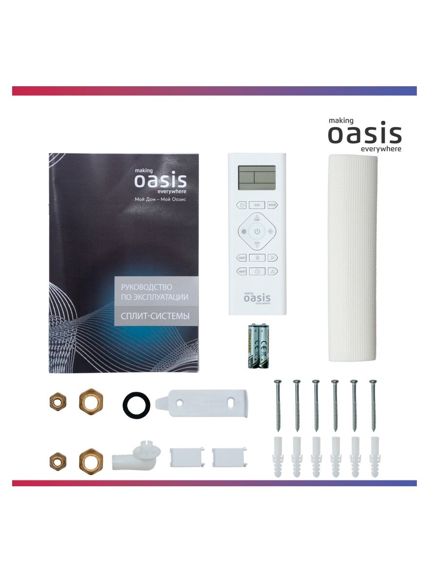 Сплит-система Oasis O-7 Pro — фото 1