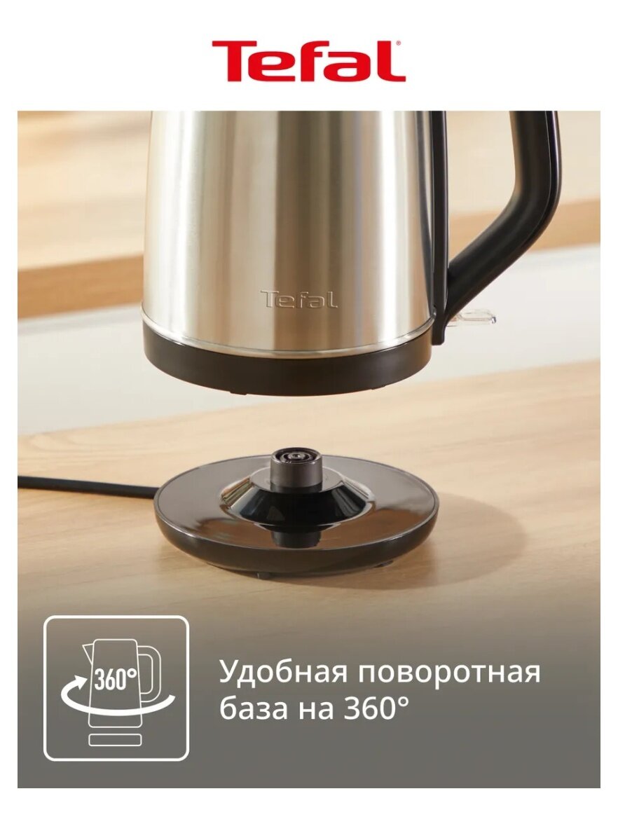 Чайник электрический Tefal Subito KO5S0DE0, 1,7 л — фото 1