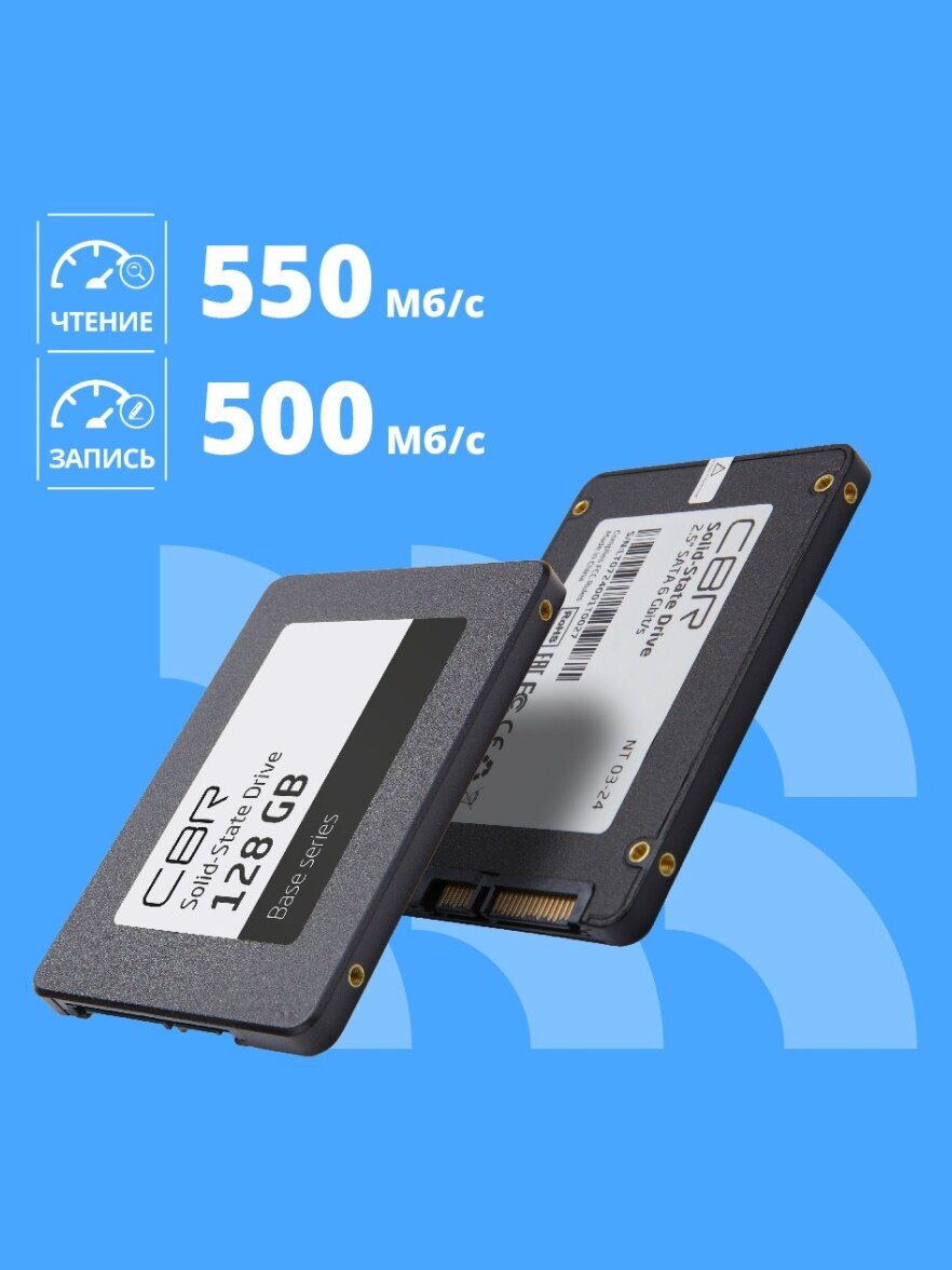 SSD диск Cbr 2.5" Base SATA-III 128GB — фото 1