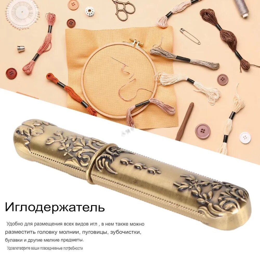Винтажный игольница сине зелёные водоросли сине-зелёные водоросли