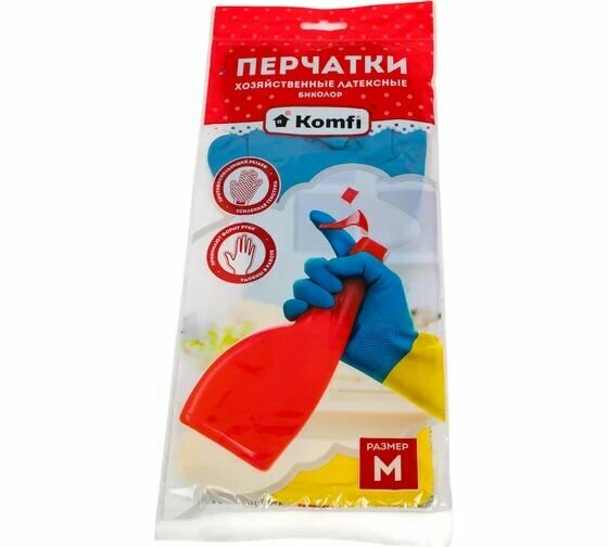 Хозяйственные латексные перчатки Komfi биколор M, синий+желтый, 10 пар