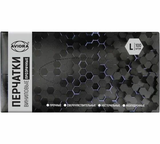 Виниловые неопудренные перчатки AVIORA р. L, 100 шт.