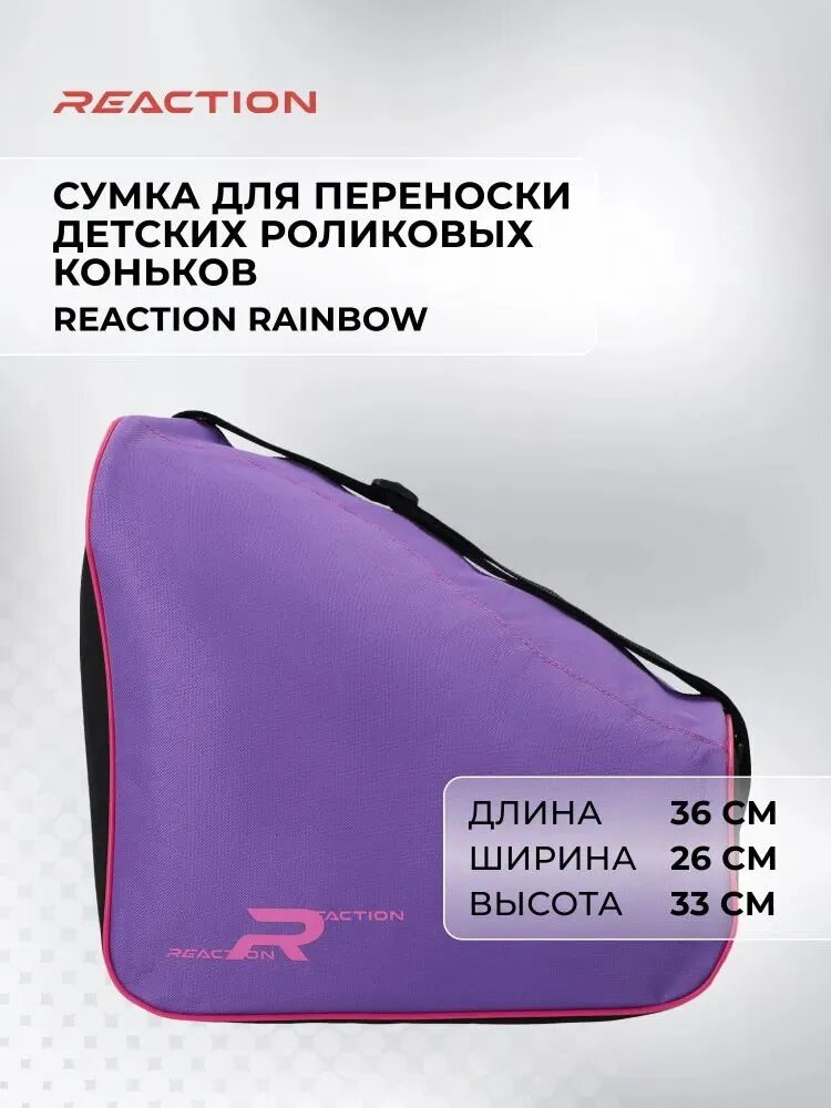 Мешок компрессионный