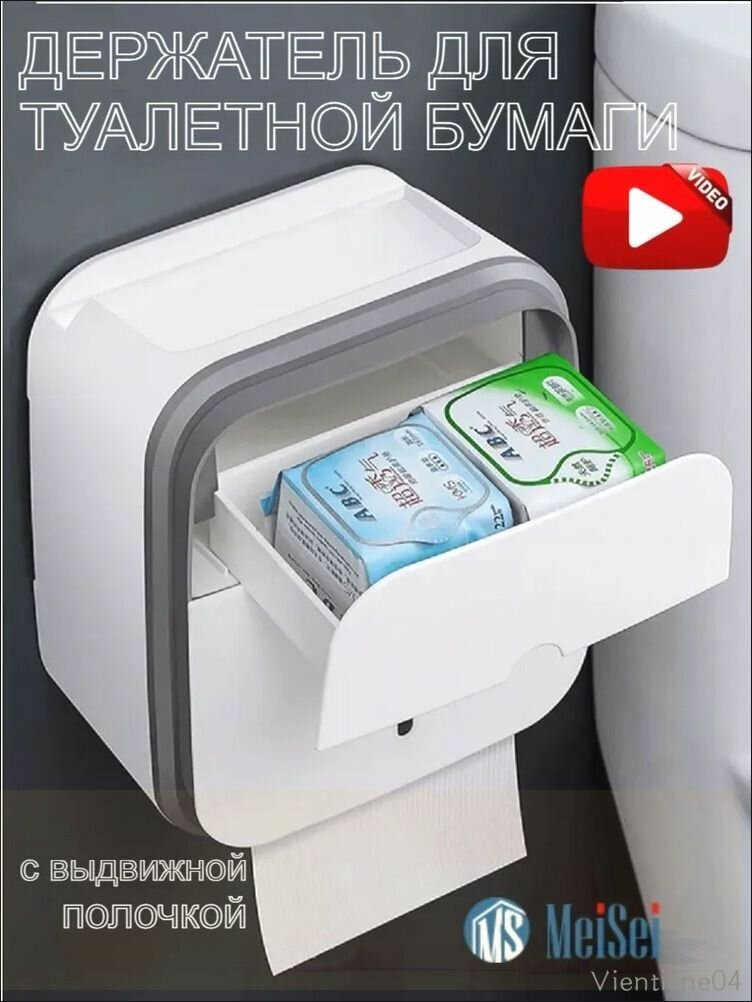 Держатель для освежителя воздуха, 1 шт