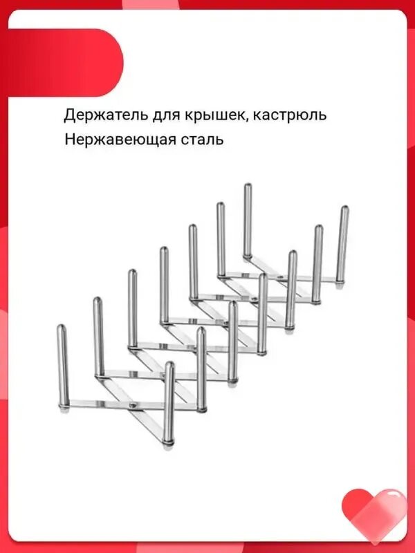 Вкладыш для хранения посуды х 14.5 см, 1 шт