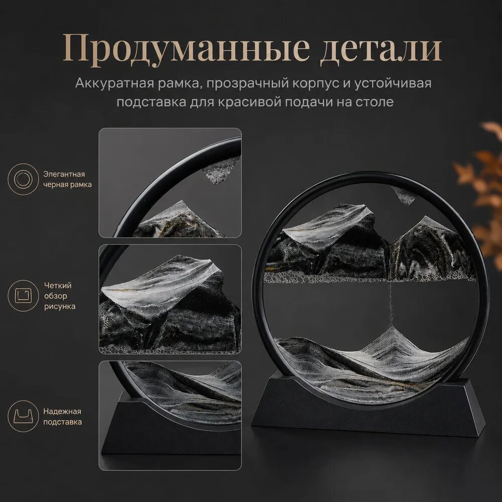 Интерьерное украшение — фото 1