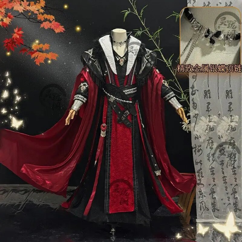Костюм Хуа Чэна из «Благословения небожителей» Черный, XXL, Costume 1