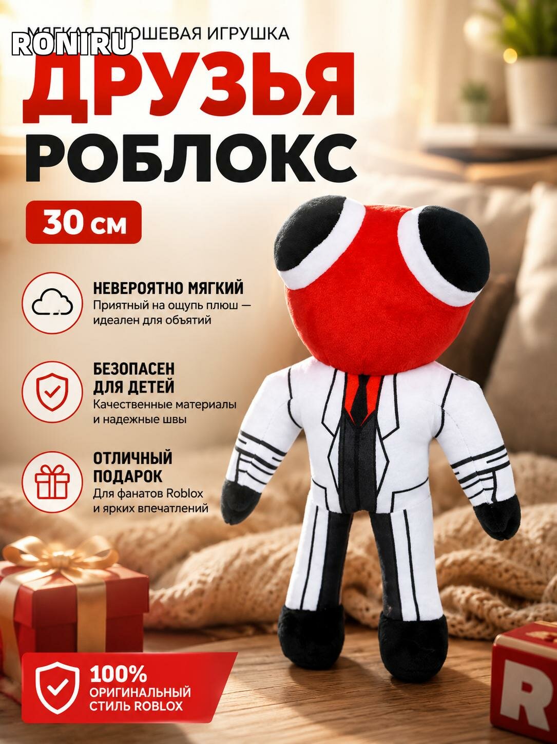 Мягкая плюшевая игрушка «Друзья Роблокс» в радужных цветах 30 см — подарок для объятий и игр, безопасная для детей