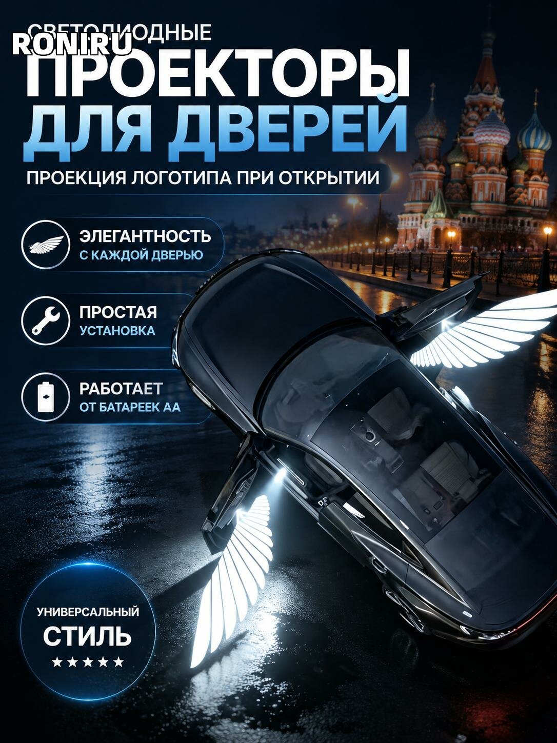 Светодиодные огни для дверей с проектором логотипа, проекция при открытии на батарейках АА, простая установка и универсальный стиль для автомобиля