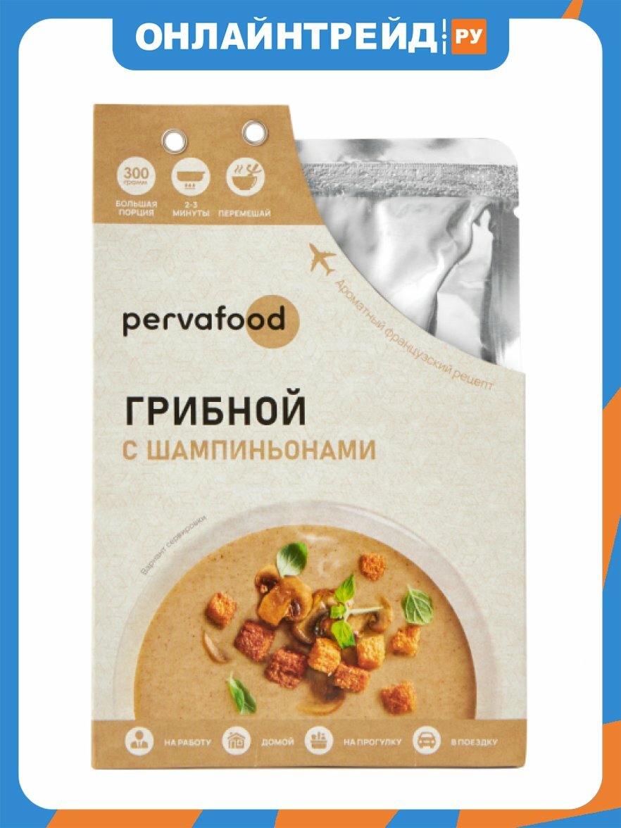 Крем-суп Perva FOOD грибной с шампиньонами (реторт-пакет) 300г
