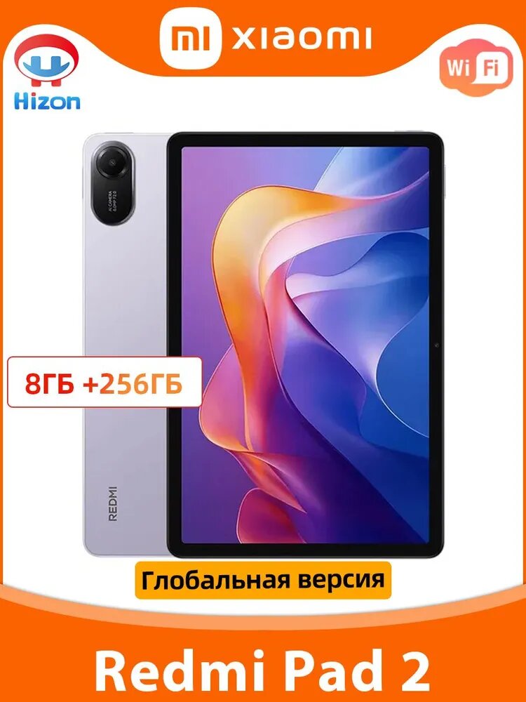 Xiaomi Планшет Xiaomi Redmi Pad 2 Mi Tablet глобальной версии MediaTek Helio G100-Ultra поддерживает русский язык, 11" 8 ГБ/256 ГБ, розовый