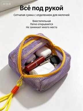 Косметичка , сиреневый — фото 1