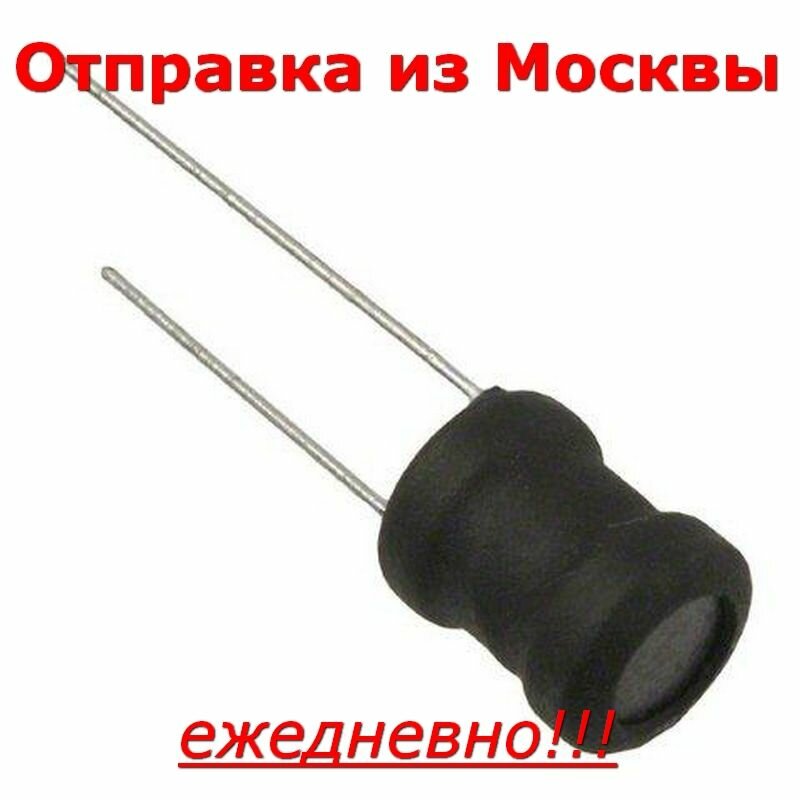 Дроссель RLB0914-471KL 8.7x8.7x12, индуктивность: 470мкГн, 0.5А, 10%
