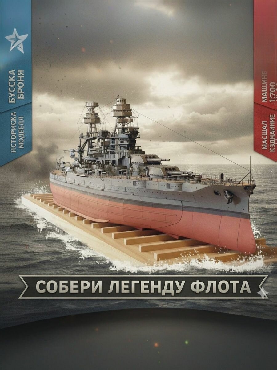 Конструктор бумажный, 3D набор для творчества, моделирования полигональной фигуры из картона, развивающий, подарочный / инструменты для сборки в комплекте