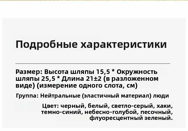Косынка шейная ,10 см — фото 1