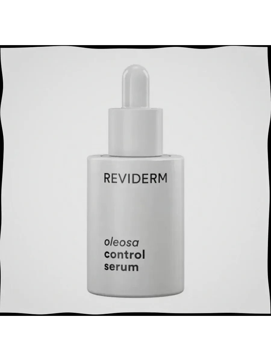 REVIDERM Oleosa control serum Сыворотка от жирной себ 30 мл