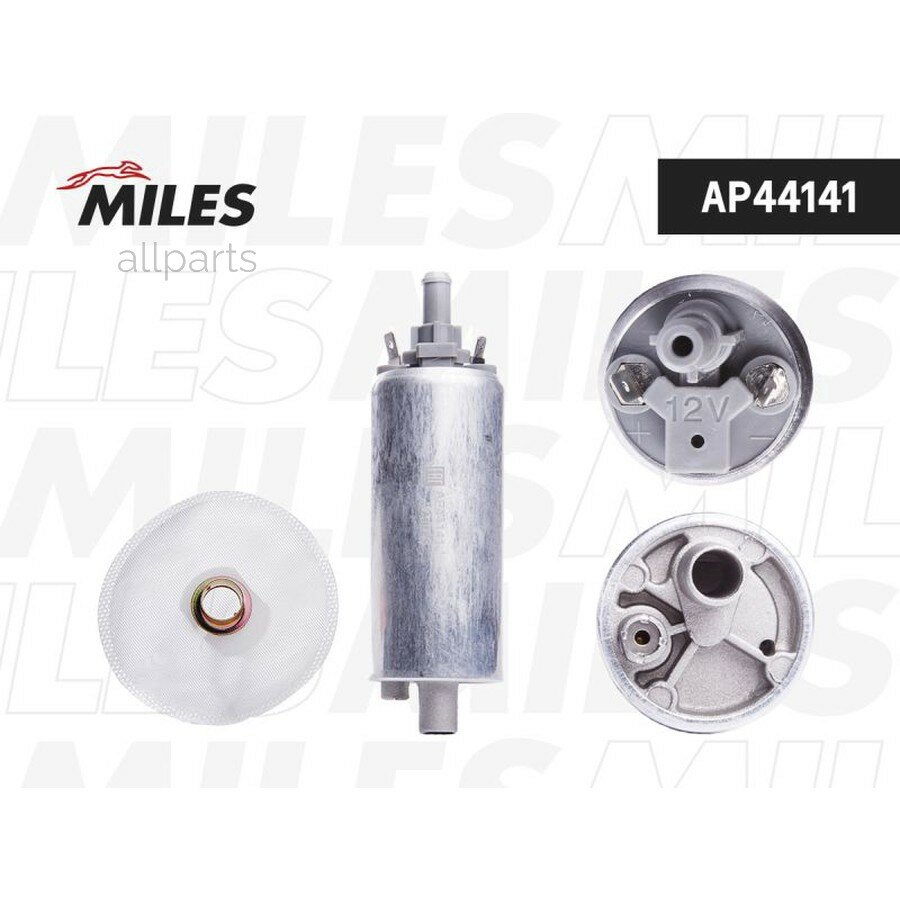 MILES AP44141 Насос топливный OPEL ASTRA F G/VECTRA A B 3 bar 80 l/h