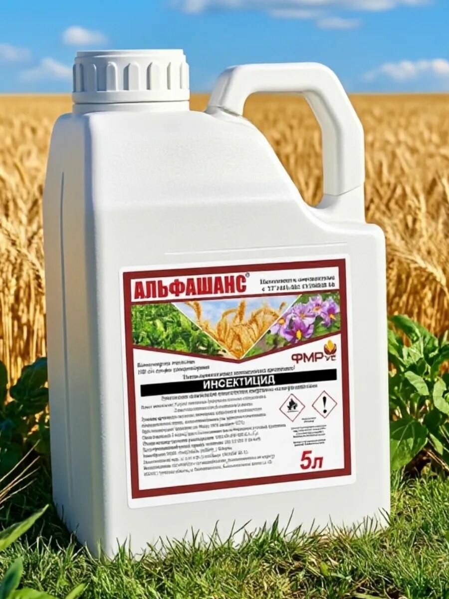 Инсектицид Альфашанс от насекомых-вредителей, 5 л