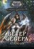 Ветер севера. Аларания