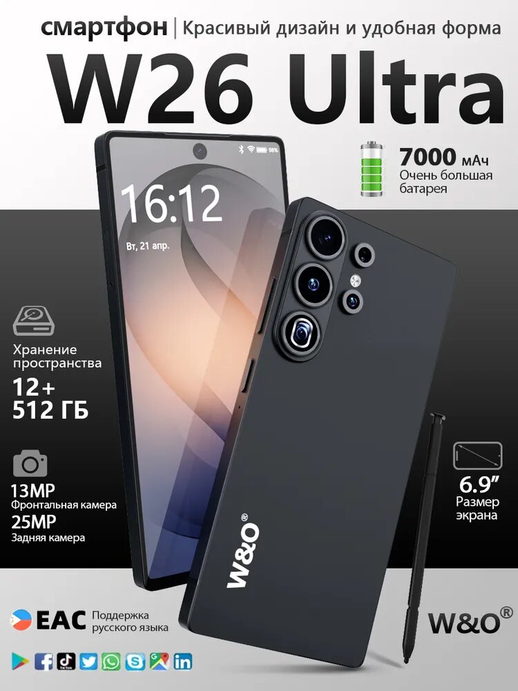 W&O Смартфон 12/512 ГБ, Mini-SIM, голубой