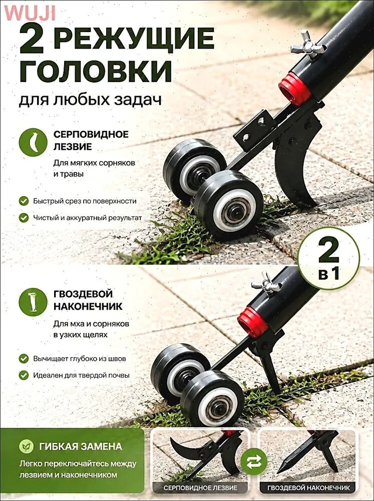 Прополочная машинка — фото 1