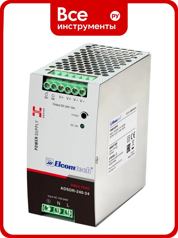 Блок питания на DIN рейку ELCOMTECH AC/DC 240W вход 100-240V, выход 24V 10A ADSDR-240-24 УТ-00038958