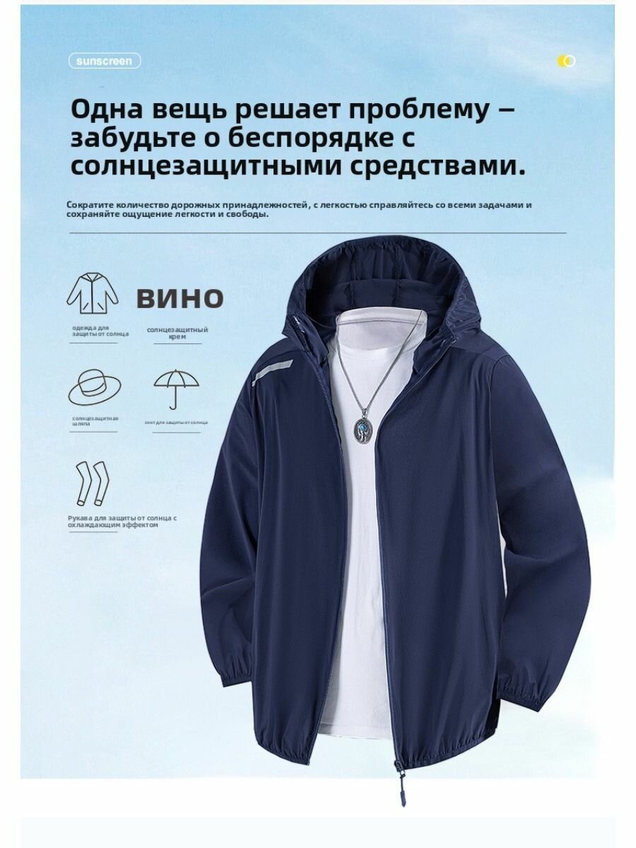Куртка горнолыжная , размер 46, винтажный индиго — фото 1
