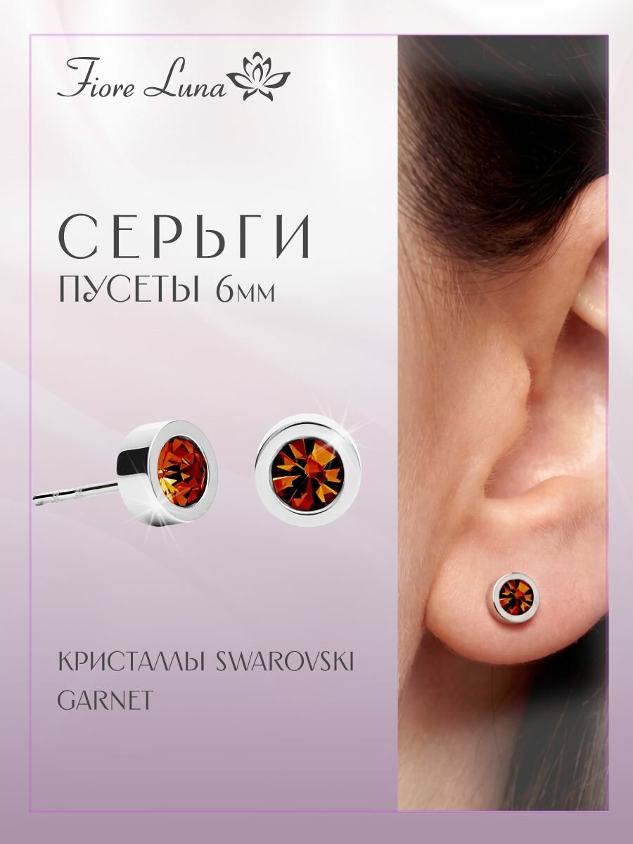 Серьги пусеты, кристаллы Swarovski, кристалл