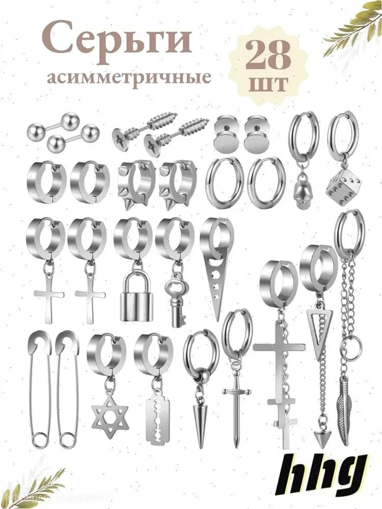 Серьги, стекло