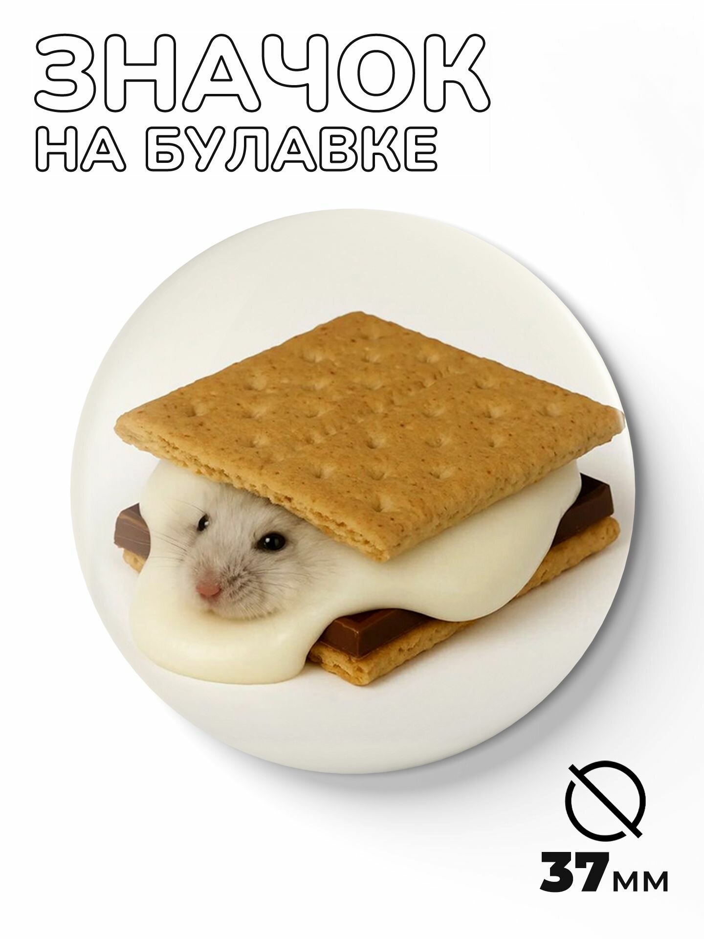 Значок ТИТЛЪ