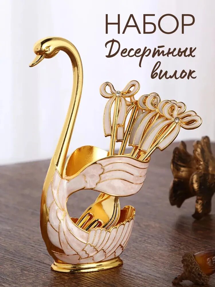Ложка чайная 1 предм. золотой