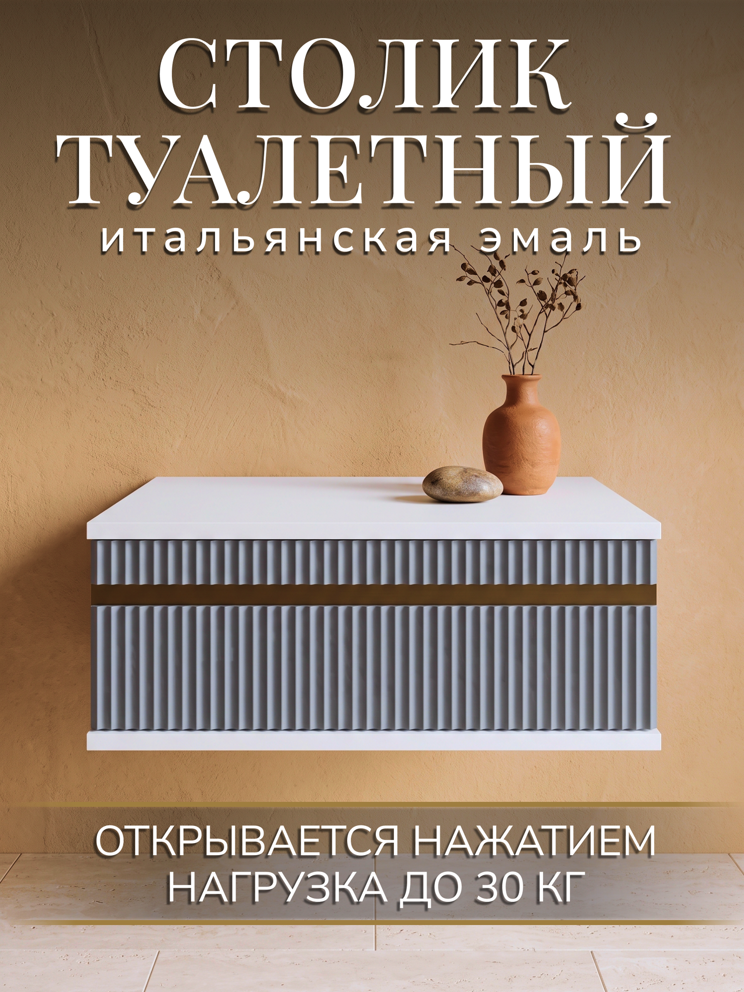 Тумба прикроватная "Голд" Уютная Мебель, подвесная, эмаль с декором из латуни, серая, с ящиком, 40,7x54,4x21,6 см