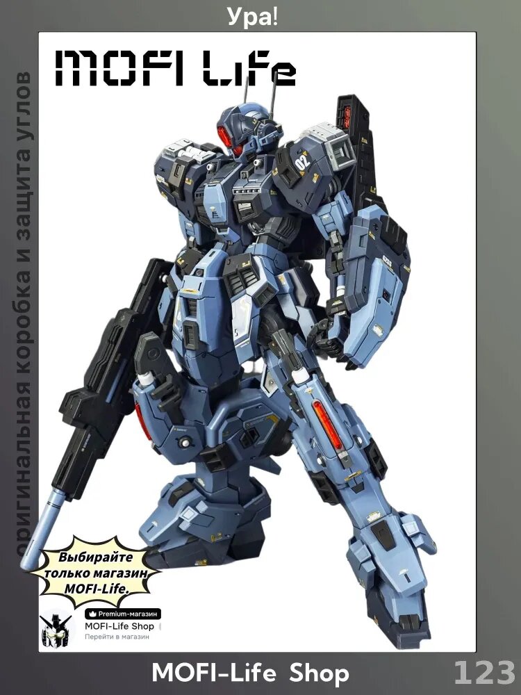 Эксклюзивная сборная модель ZZA Gundam GUS GZSSOX в масштабе 1/100