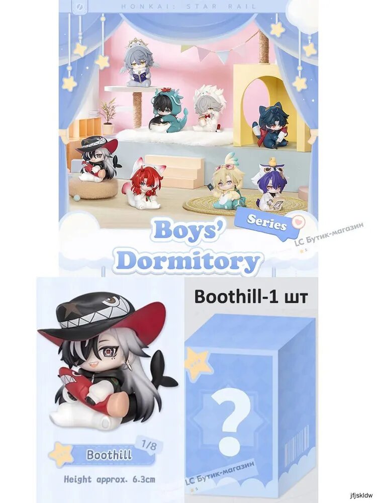 Honkai: Star Rail Фигурки / Boys Dormitory Series Chibi Figure Blind Box / хонкай стар рейл