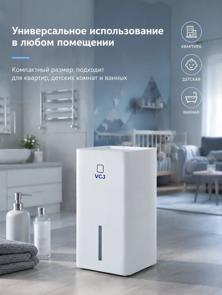 Осушитель воздуха VCJCSJ — фото 1