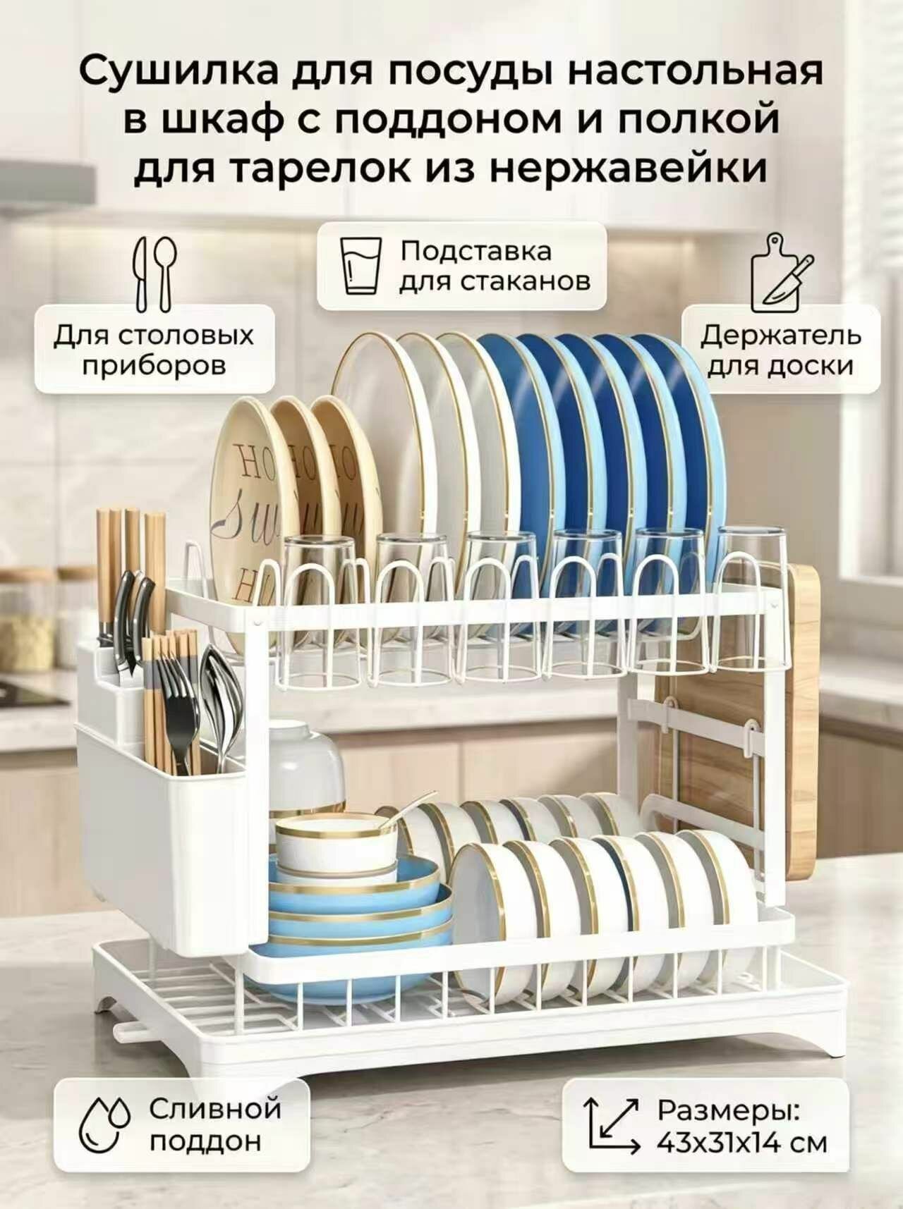 Держатель кухонный, 42 см х 30 см х 30 см, 1 шт