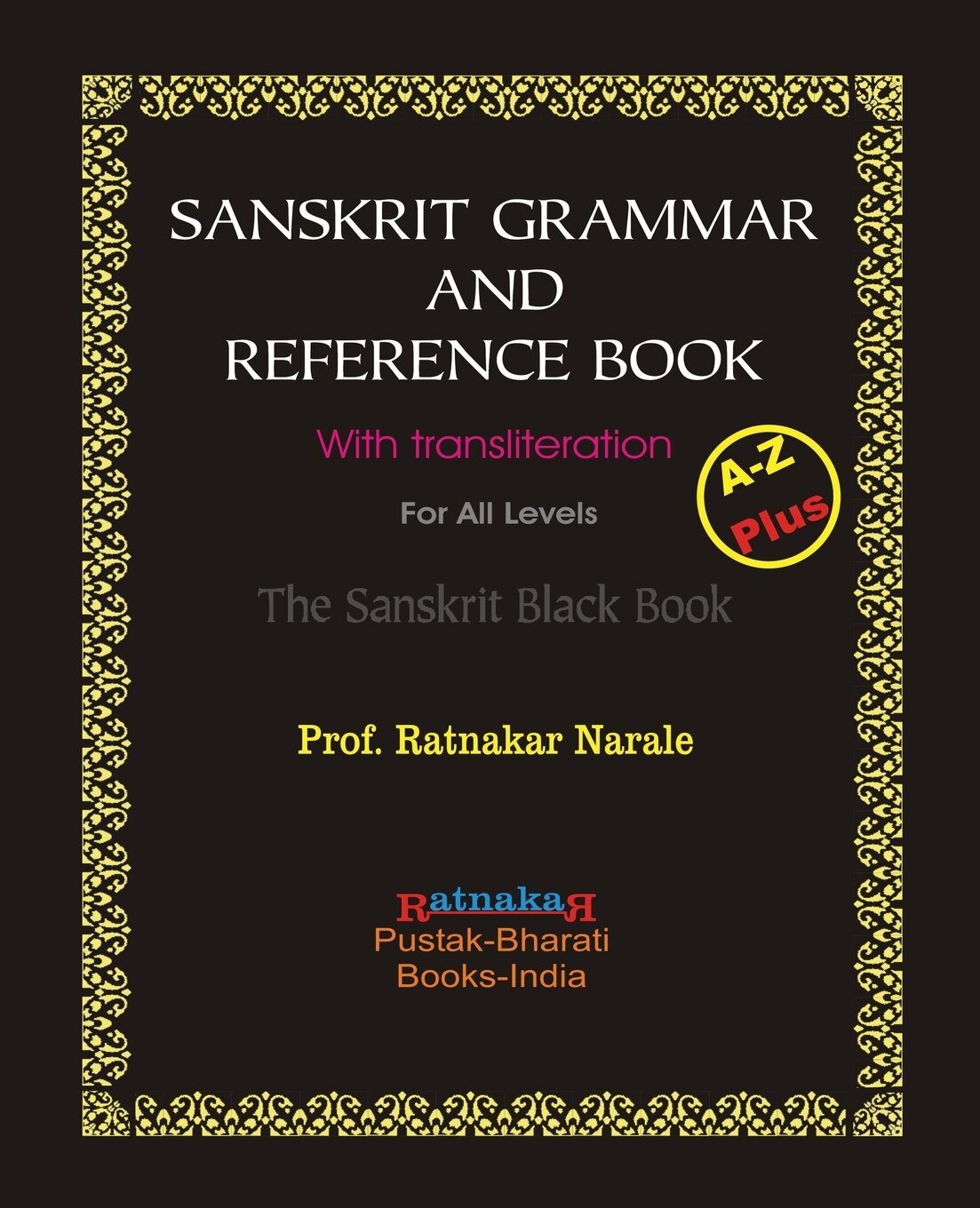 Sanskrit Grammar and Reference Book — фото 1