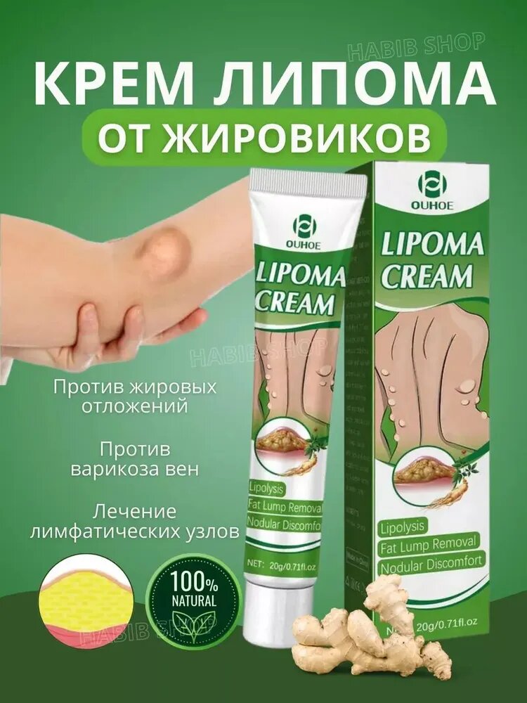 Пастообразное средство, 15 г