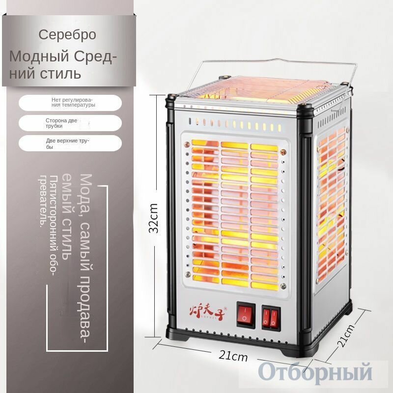 Электрокаменка Электрический нагреватель