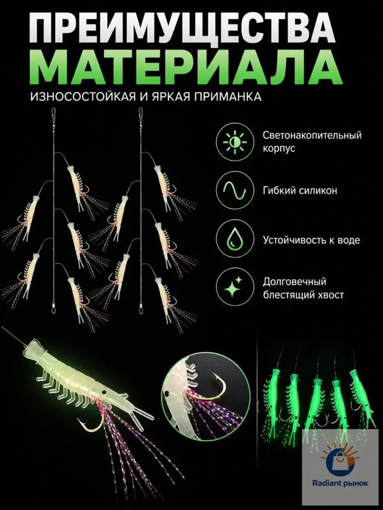 Мягкая приманка для рыбалки, 16 мм