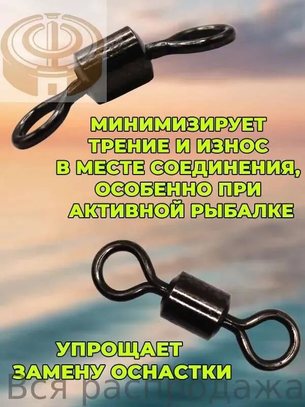 Вертлюг — фото 1