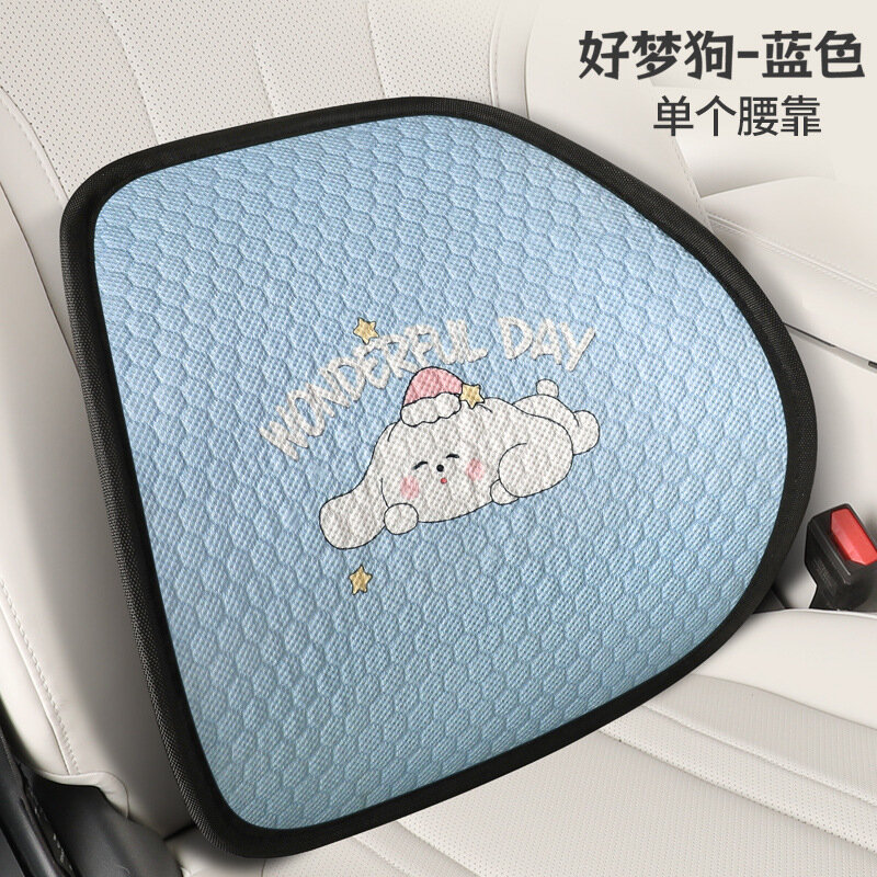 HaoMeng Dog Картинная Гелевая Подушка для Спины Автомобильная Только, Синяя, Универсальная Подгонка