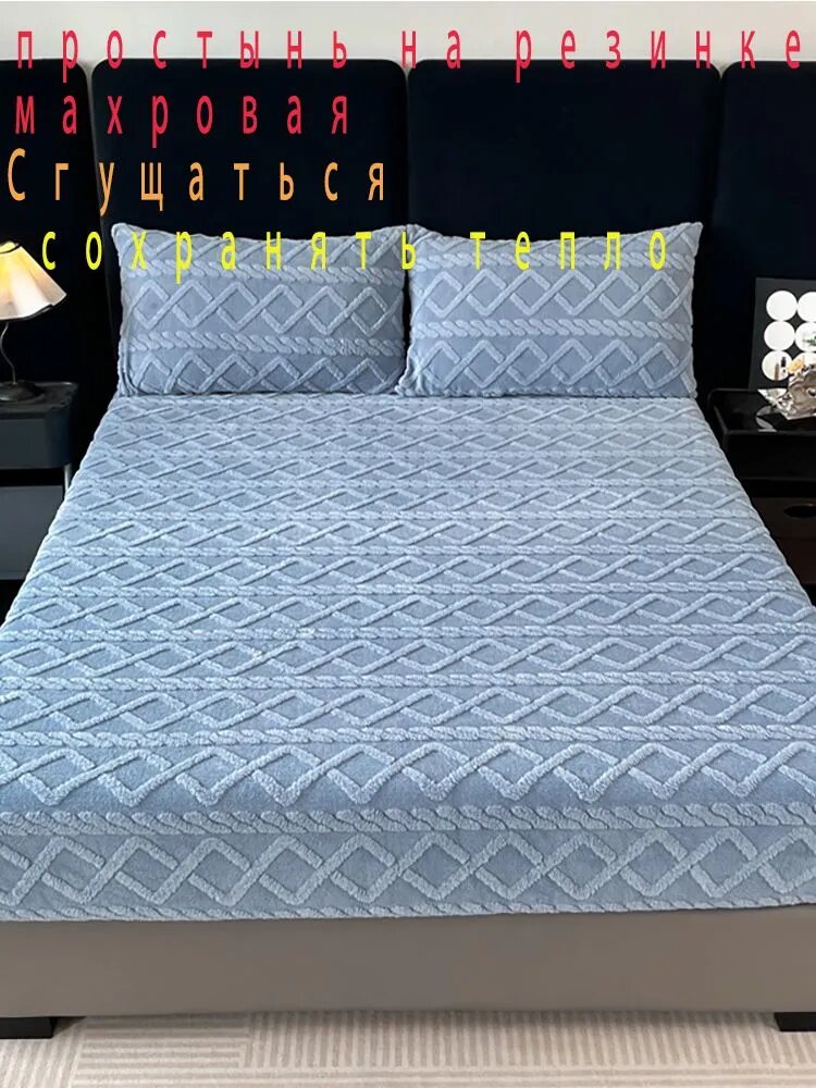 Простыня круглая 90x200 см велюр искусственный, бархат, светло-серый без рисунка