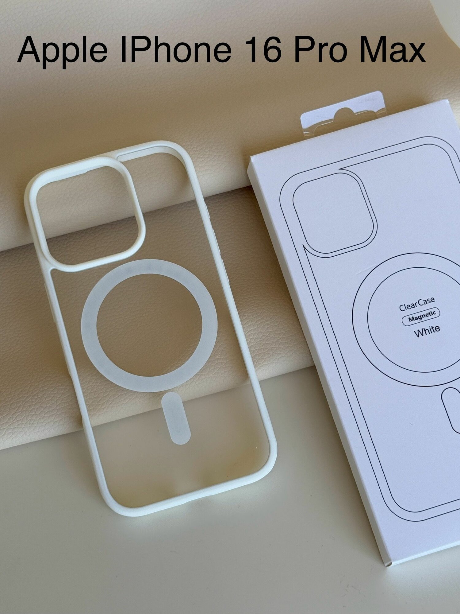 Чехол для Apple iPhone 16 Pro Max, MagSafe, с поддержкой беспроводной зарядки, белый