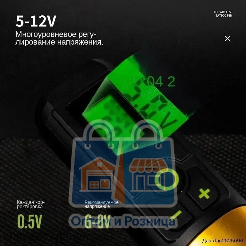 Тату-машинка — фото 1